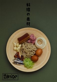 Menu - Menya Hanabi