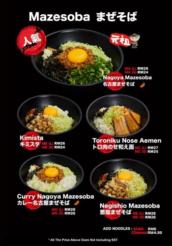Menu - Menya Hanabi